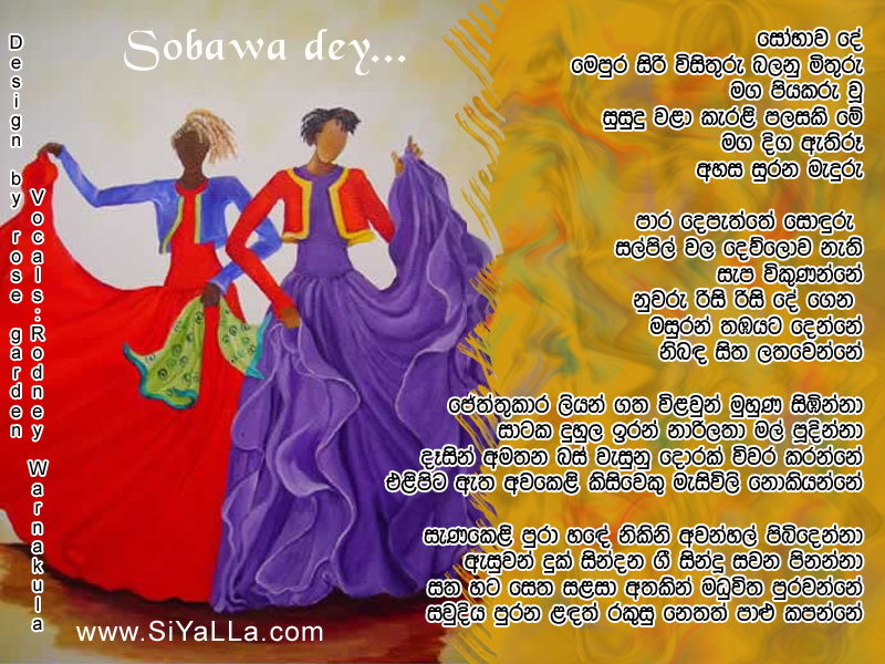 Sobhava De Mepura Song Lyrics by Rodeny Warnakula